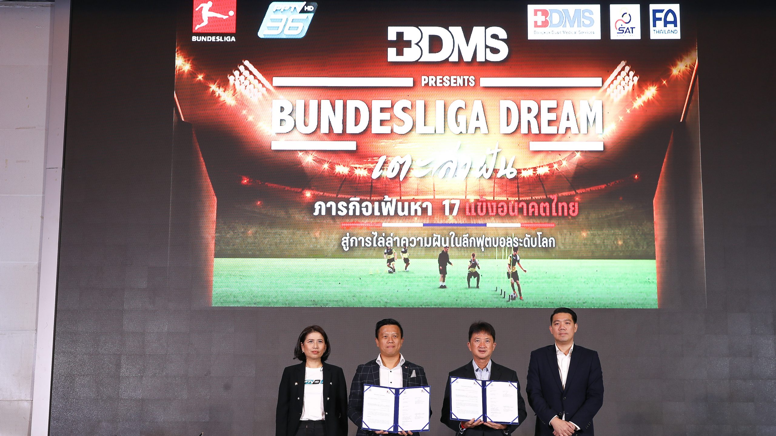 DFL and Sports Authority of Thailand sign MoU | DFL Deutsche Fußball Liga