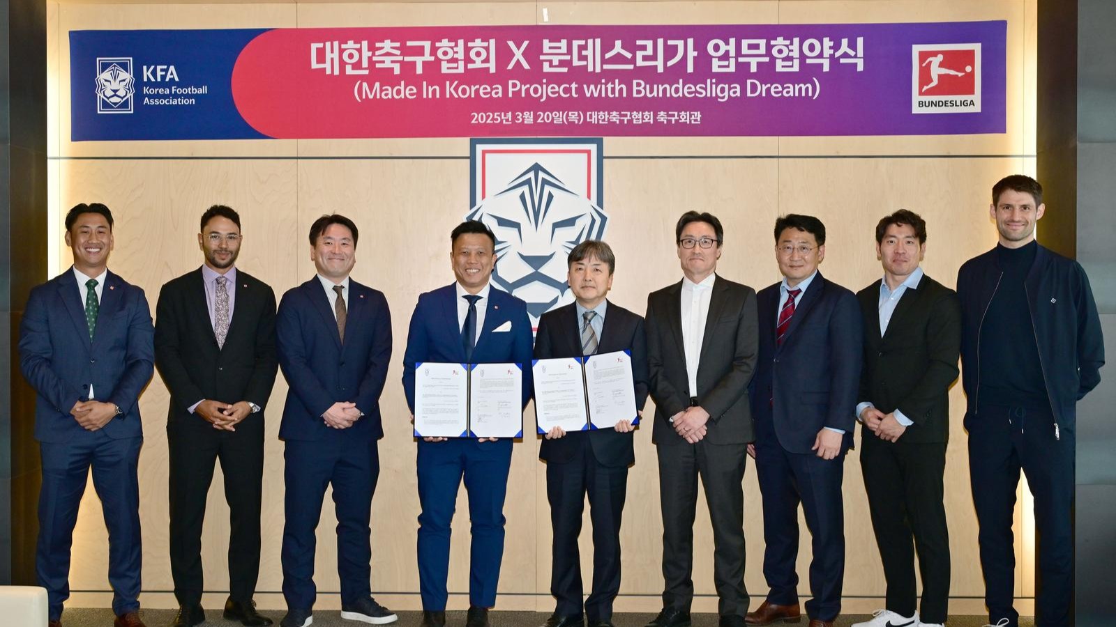 DFL and Korean Football Association sign MoU | DFL Deutsche Fußball Liga